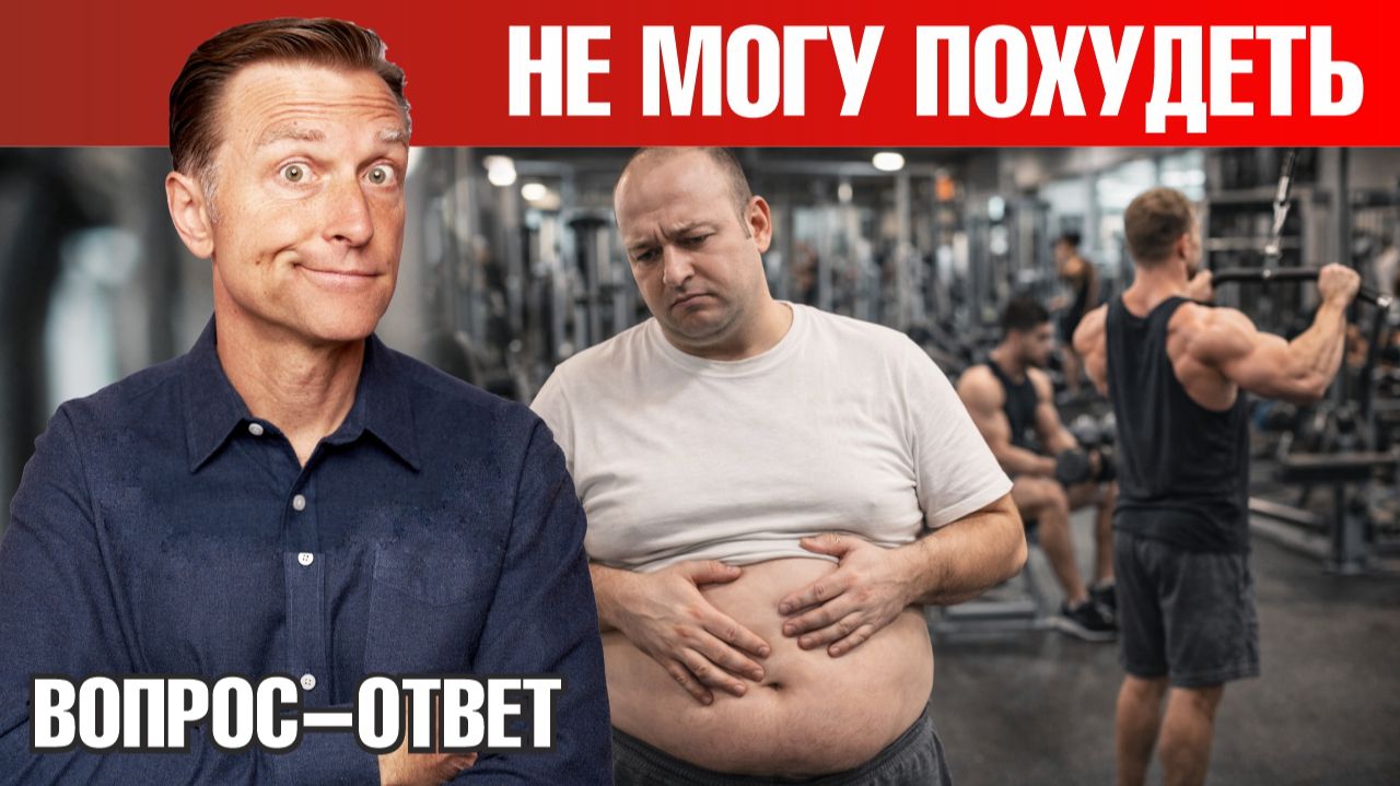 Это мешает худеть даже при правильном питании