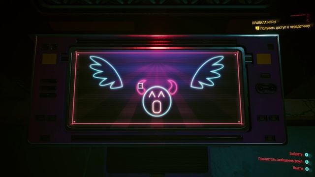 Отпустил себе грехи