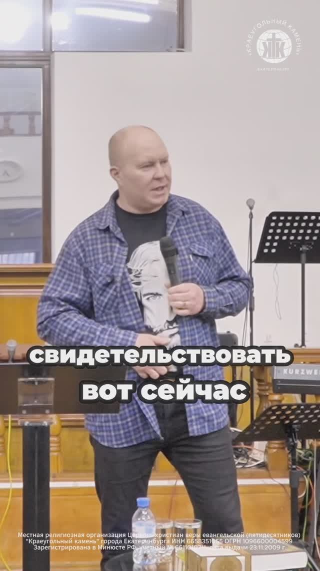 Свидетельство Петра
