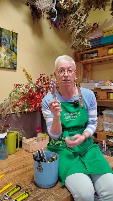 2026-02-23 инструменты флориста