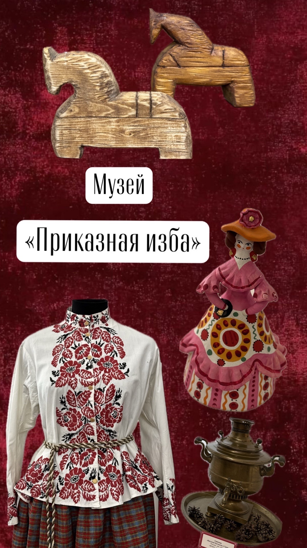 Ручная работа 18 века