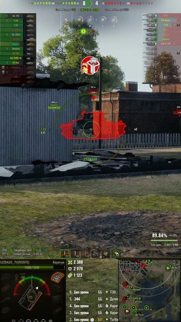 Неторопливый Карачун