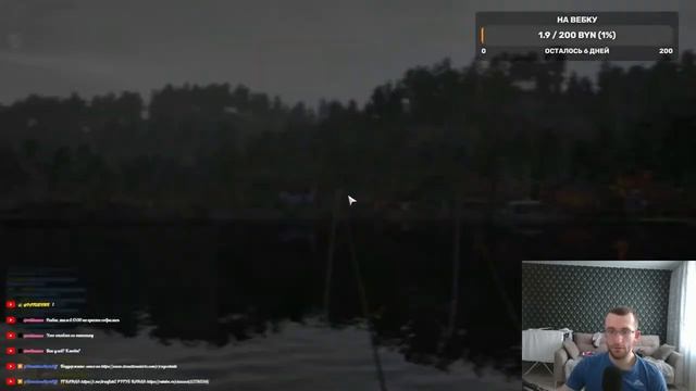 РР4 | ТРОФЕЙ РЯПУШКА | РУССКАЯ РЫБАЛКА 4