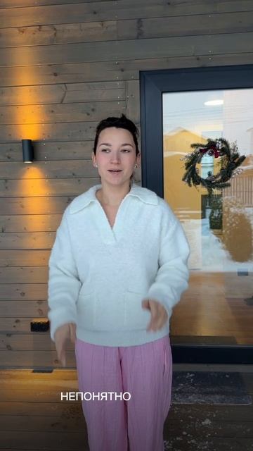 Отзыв PatioHouse