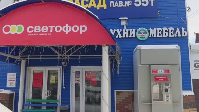 Только в этом видео весь ассортимент Магазина «Светофор».Полный обзор состоит из двух частей.Часть 1