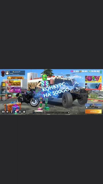 Grand Criminal конкурс от Мудрика