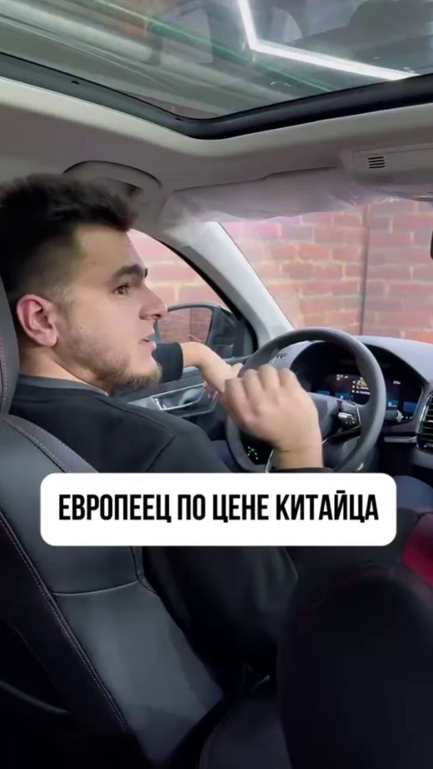 🇪🇺 Skoda Karoq 2025: Европейское качество по цене китайского смартфона!😅