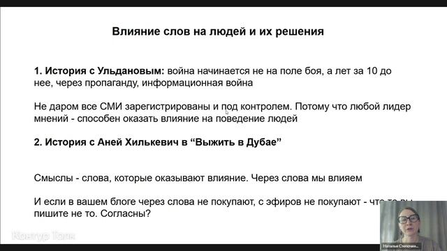 Деньги в мягких нишах весной 2026 г: пошаговый план запуска премиального продукта