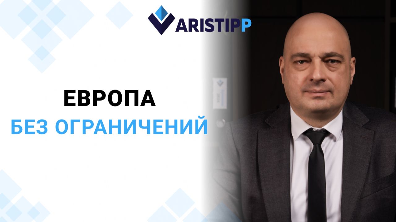 Гражданство Румынии. Обзор ЛУЧШИХ направлений с паспортом Румынии. Что вам даст гражданство Румынии