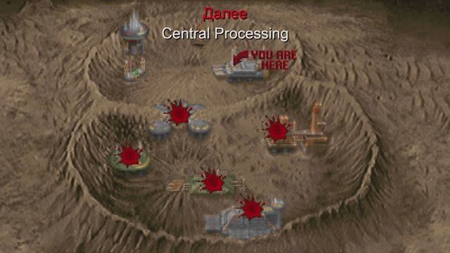 Doom (1993) #7 Central Processing