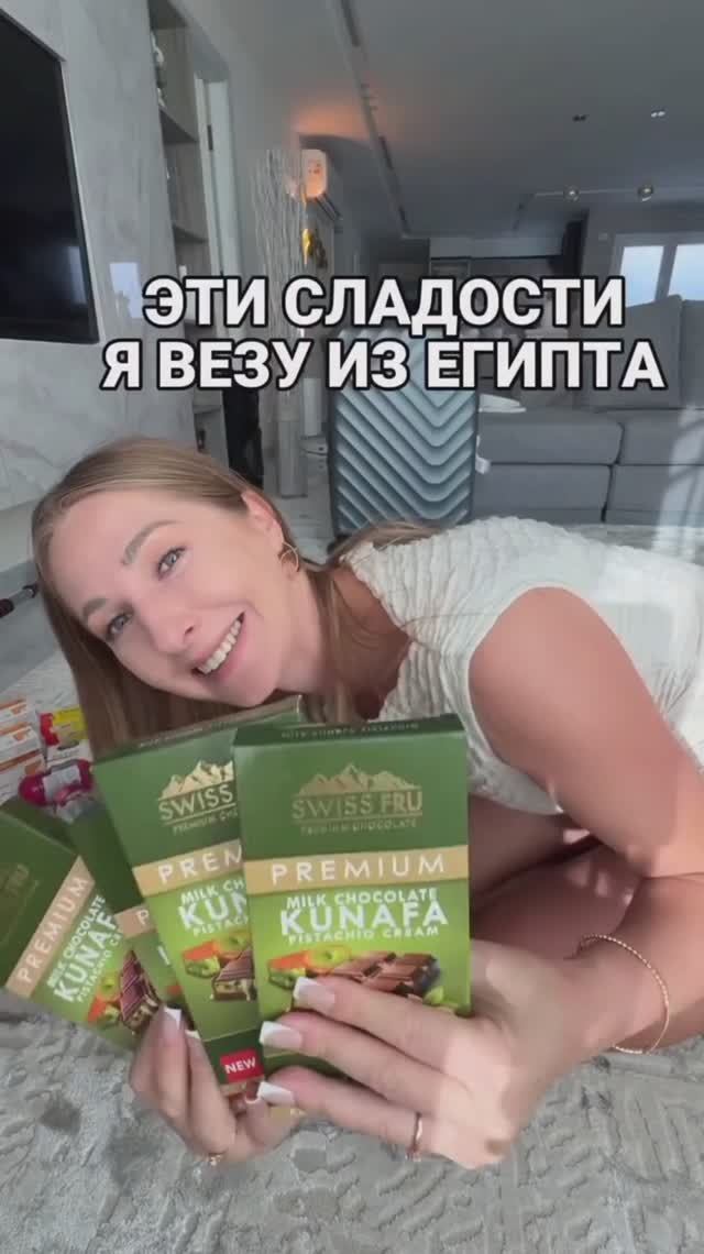 А вы уже попробовали эти египетские сладости?!