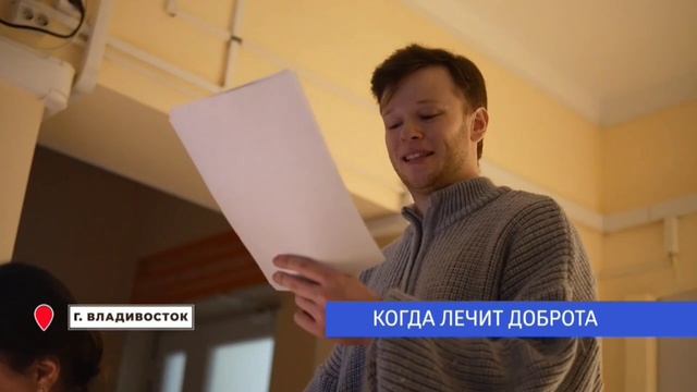 «Живём в Приморье» — выпуск 41