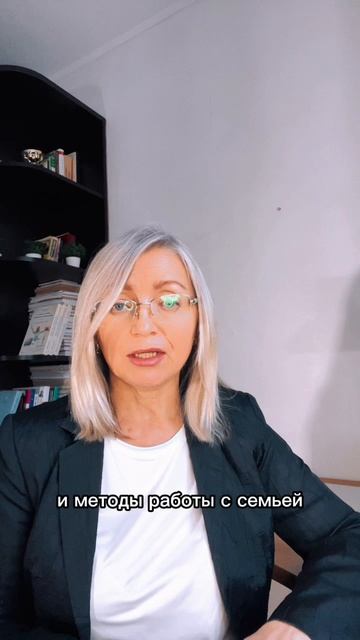 Если делать профилактику уже поздно