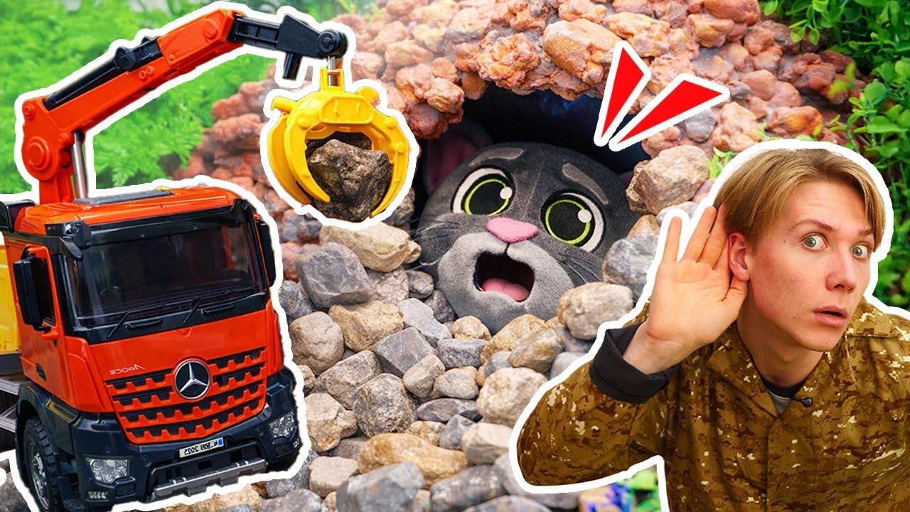 КТО ПЛАЧЕТ ПОД КАМНЯМИ? 😱🚜 Разбираем ЗАВАЛ мощным грузовиком и СПАСАЕМ пушистого друга! 🐾💙