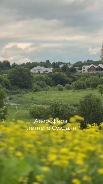 Лето в Суздале