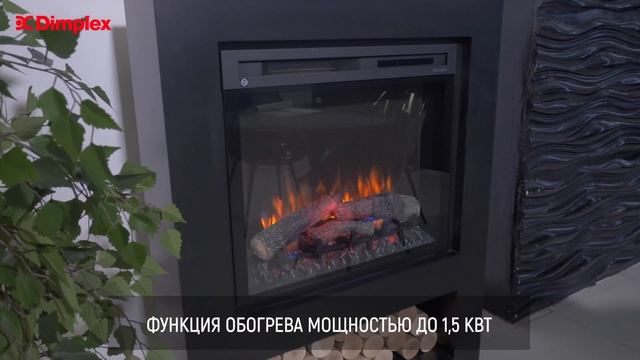 Портал Dimplex Loft с очагом Dimplex XHD 28