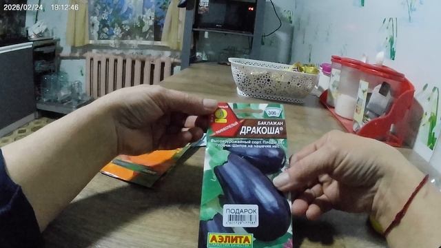 Вот такие перчики буду выращивать в этом году.