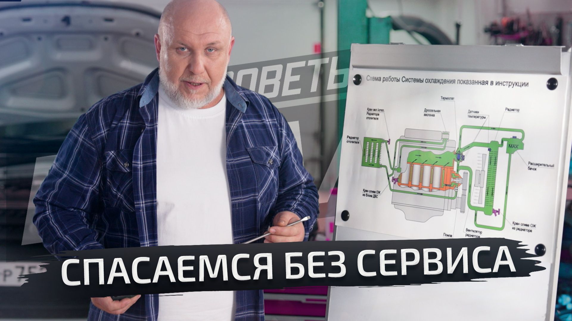 7 поломок отопителя автомобиля | Советы бывалых