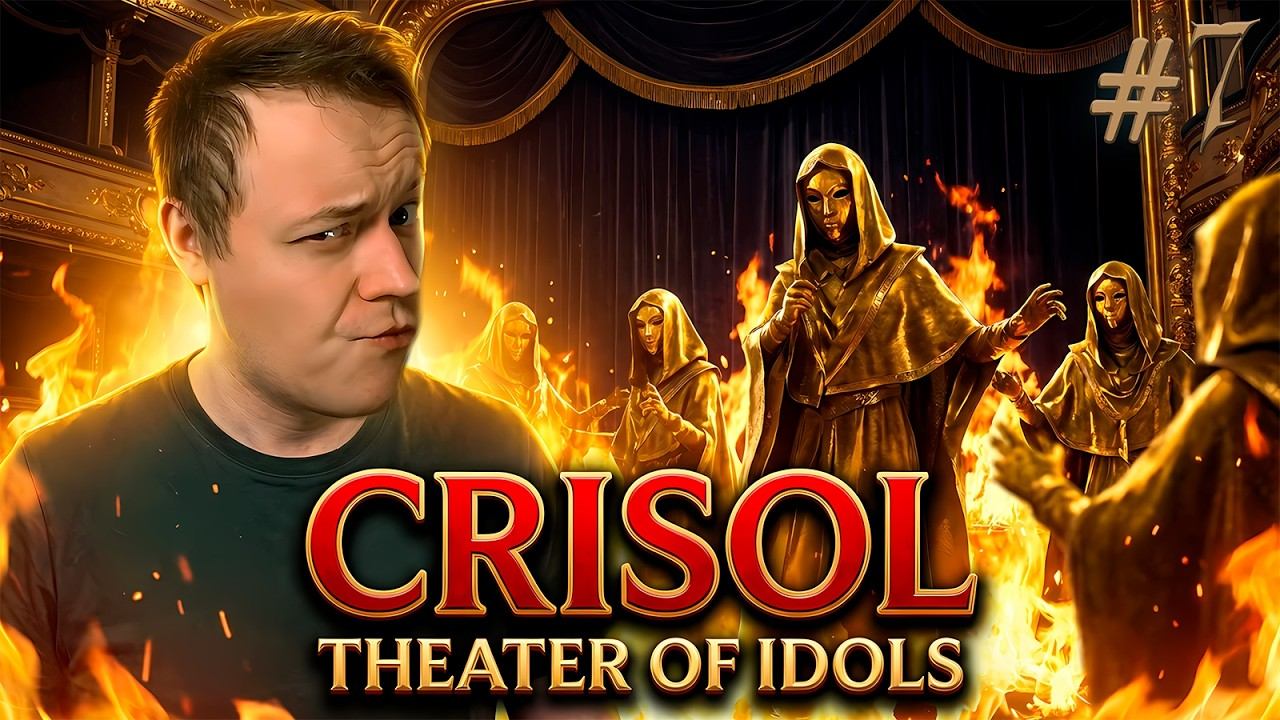 ЭЛИТА ШАХТ ⧼#7⧽ Crisol: Theater of Idols
