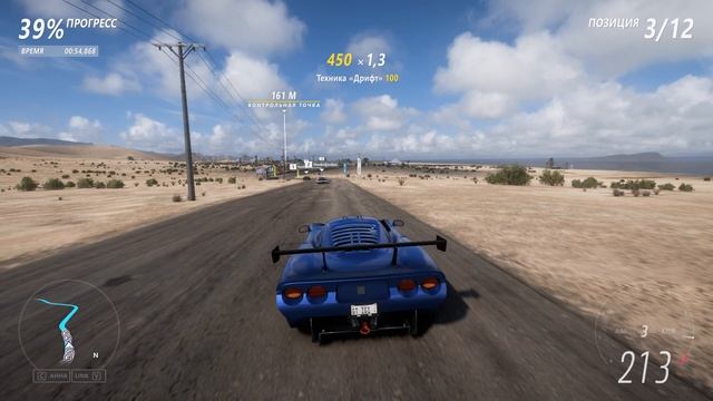 Forza Horizon 5 Mosler MT 900 GT3