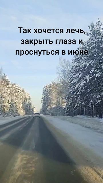 Очень хочется