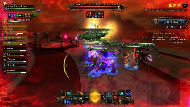 Ритуал (мастер)