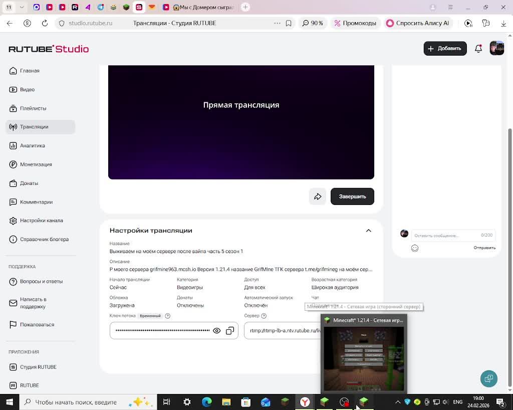 Выживаем на моём сервере после вайпа часть  5 сезон 1