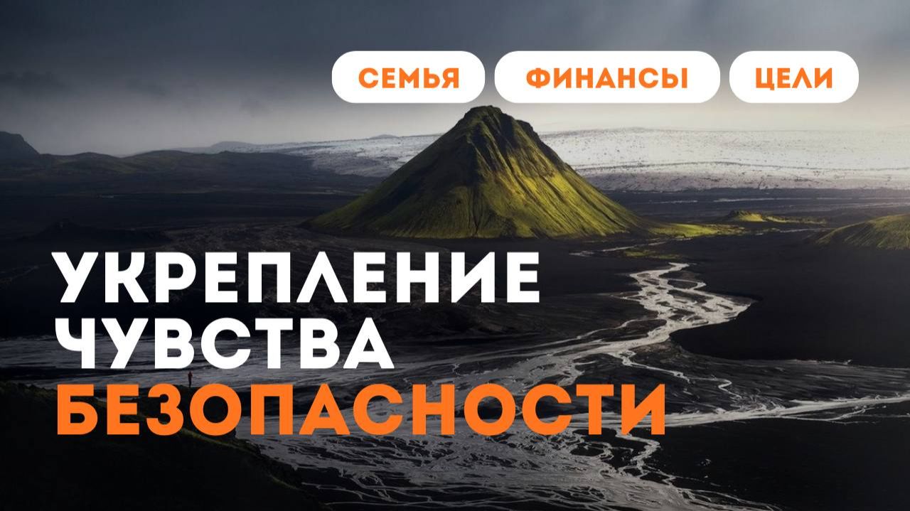 А что, если все рухнет?