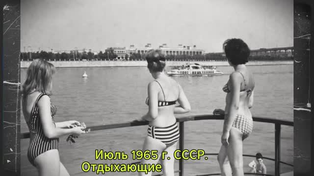 📸 ПОЧЕМУ Нам Показывали СОВСЕМ ДРУГОЕ архивные снимки БЕЗ ЦЕНЗУРЫ  Проявка Памяти