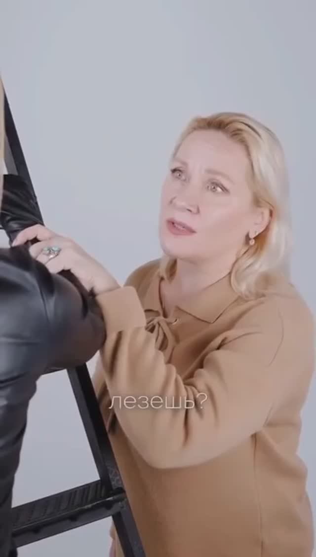 Путь к успеху