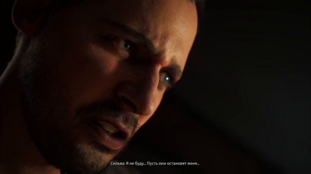 Minds Eye - прохождение [08] ПК русские субтитры