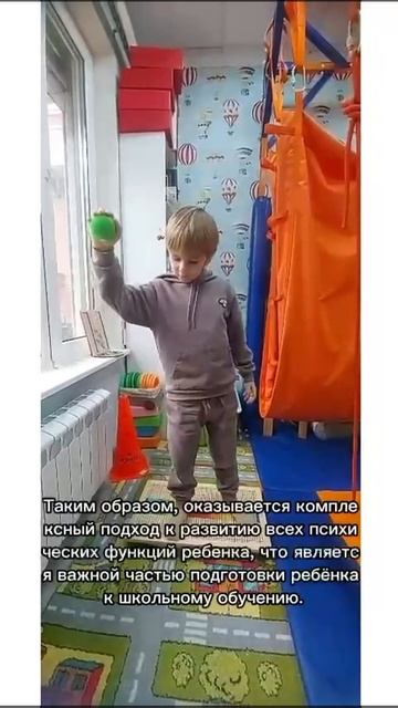 Нейропсихологичекая диагностика