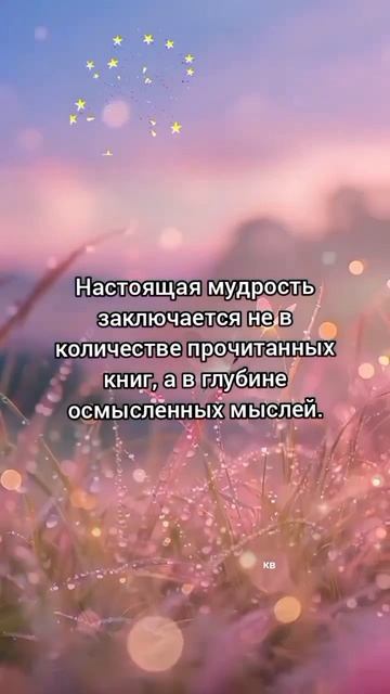 #мысли #цитаты #katyboro #афоризмы #топ #рек #рекомендации #врекомендации #умныемысли