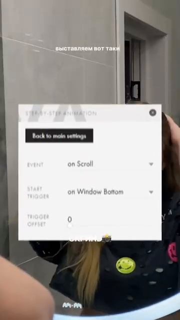 Анимация сайта на тильде которую ты искалtilda анимация вебдизайн figma [get.gt]