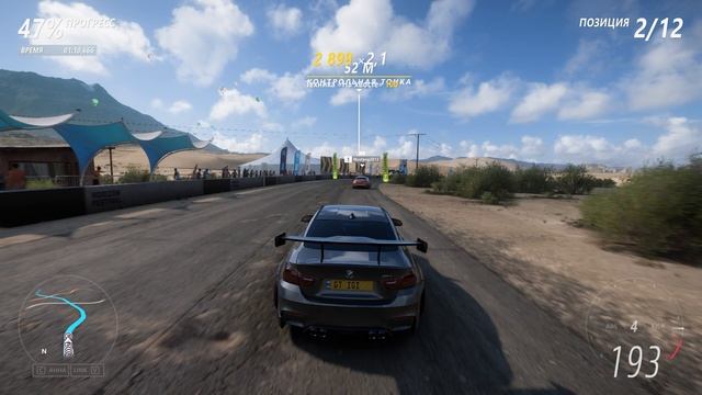 Forza Horizon 5 BMW M4 Coupe 2014