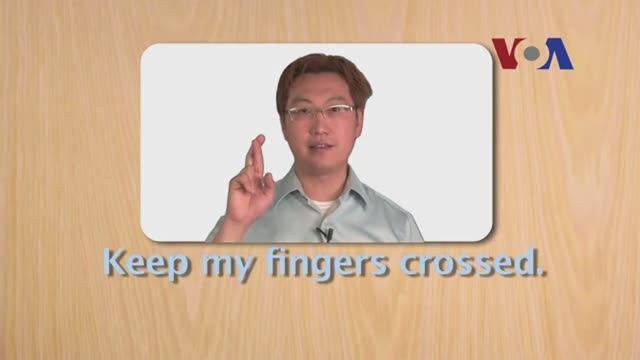 keep one’s fingers crossed