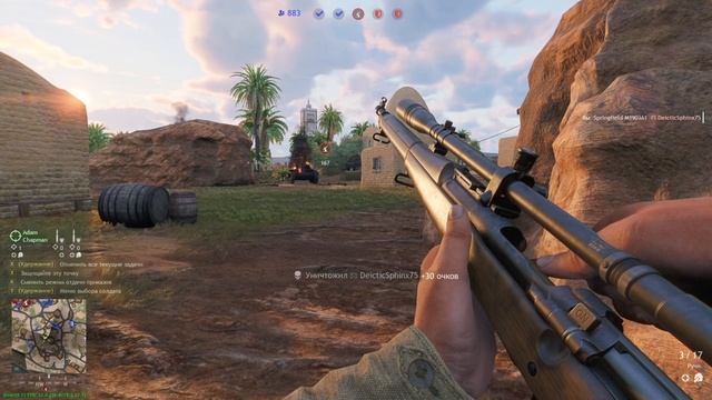 Войска США игра за снайпера в Enlisted