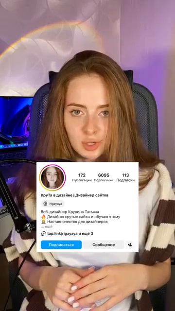 Как новичку получать 100 заявок на дизайн вебдизайн [get.gt]