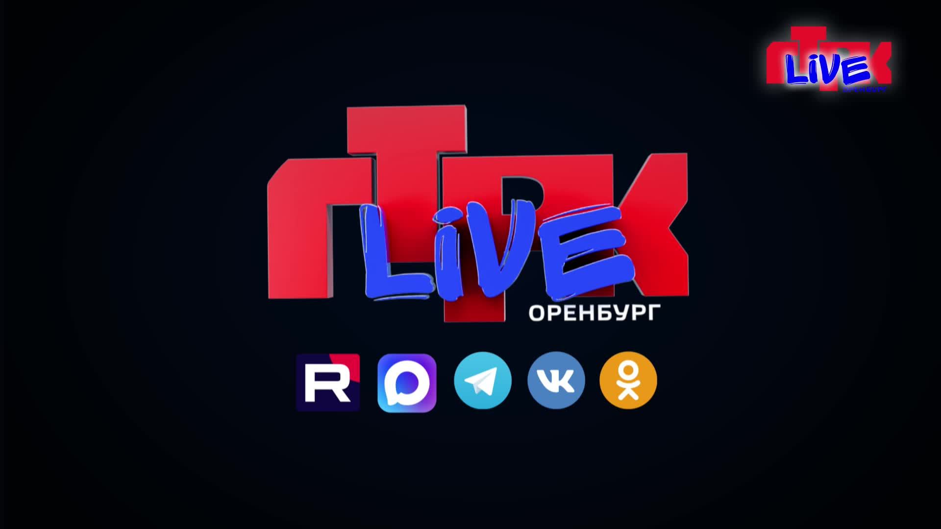 Live:«Маевка» от 24 февраля 2026 года