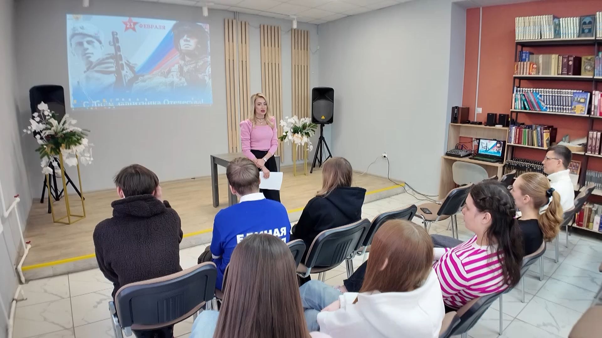 Занятие «Школы лидера» прошло в библиотеке