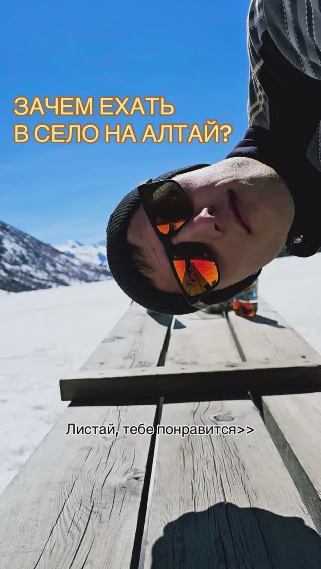 ЗАЧЕМ ЕХАТЬ В ГОРНОЕ СЕЛО?😱 | МУЛЬТА-ЦЕНТР