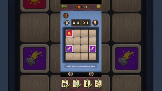 Прохождение Find Joe: Lumen Часть 2 Глава Forest
Все ее головоломки и секреты