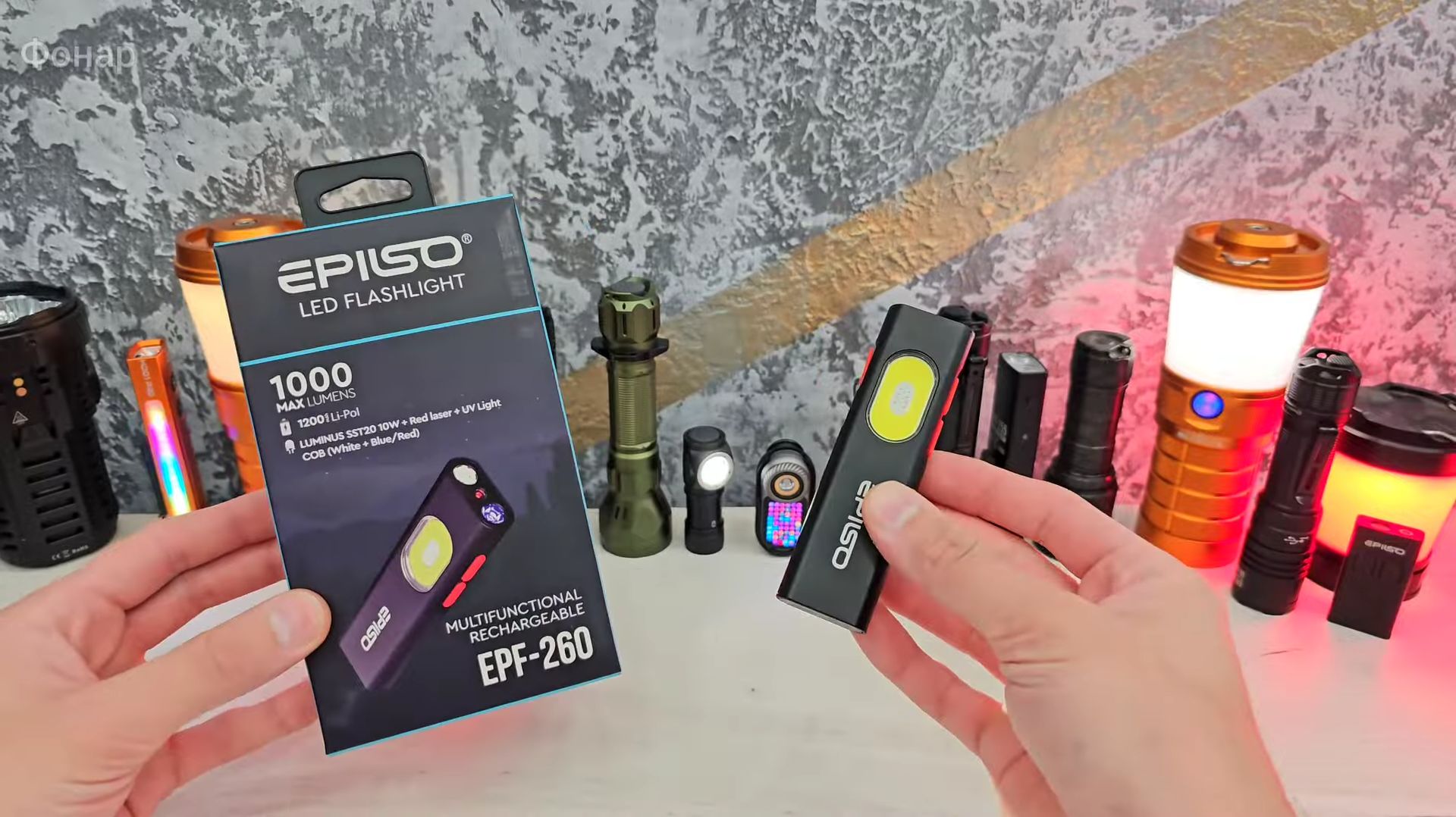 Фонарик на каждый день ! EPILSO EPF-260