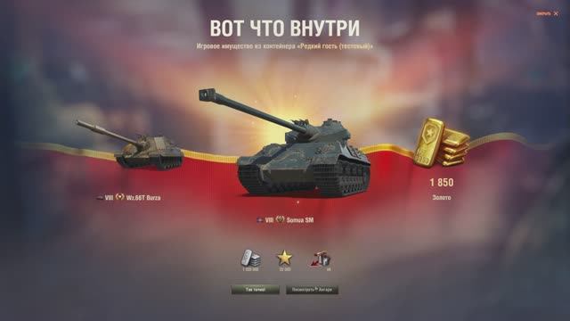 НОВЫЕ Контейнеры Дар Востока