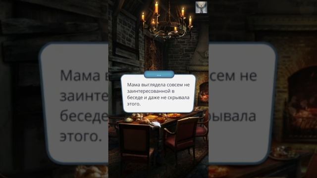 Секрет Небес: 1 том / 3 сезон / 7 серия. Темпераментный Ангел