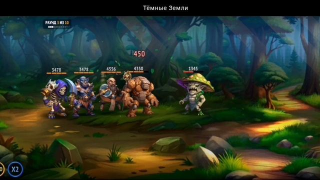 ТРИП №1. СЕЗОН: СТРАШНЫЙ ОСОБНЯК | ТЁМНЫЕ ЗЕМЛИ