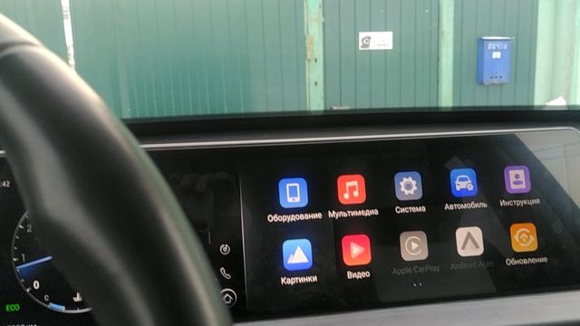 чери тиго 7про Макс 2