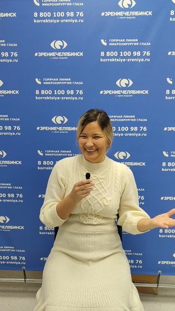 Отзыв о лазерной коррекции зрения в клинике "Зрение Челябинск", 88001009876