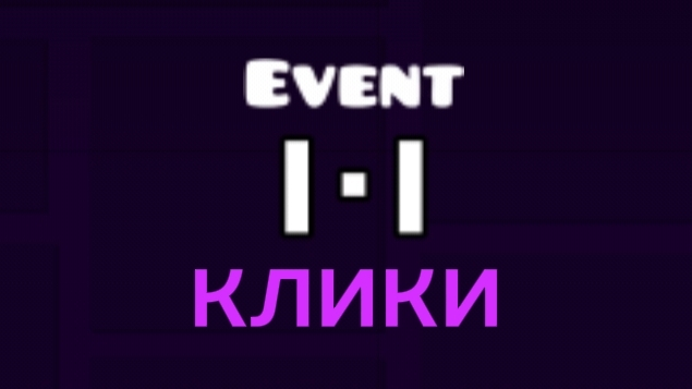 я добавил КЛИКИ в ГД на ТЕЛЕФОНЕ!