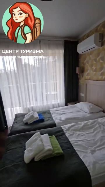 Литфонд стандарт 2-х местный